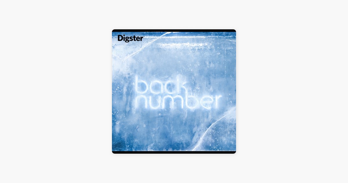 ‎DigsterのICE STUDIO - Apple Music