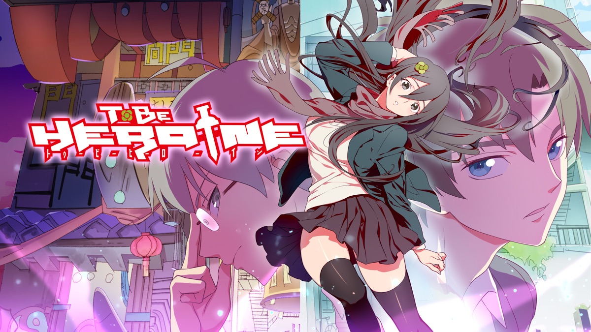 ‎To Be Heroine - Apple TV