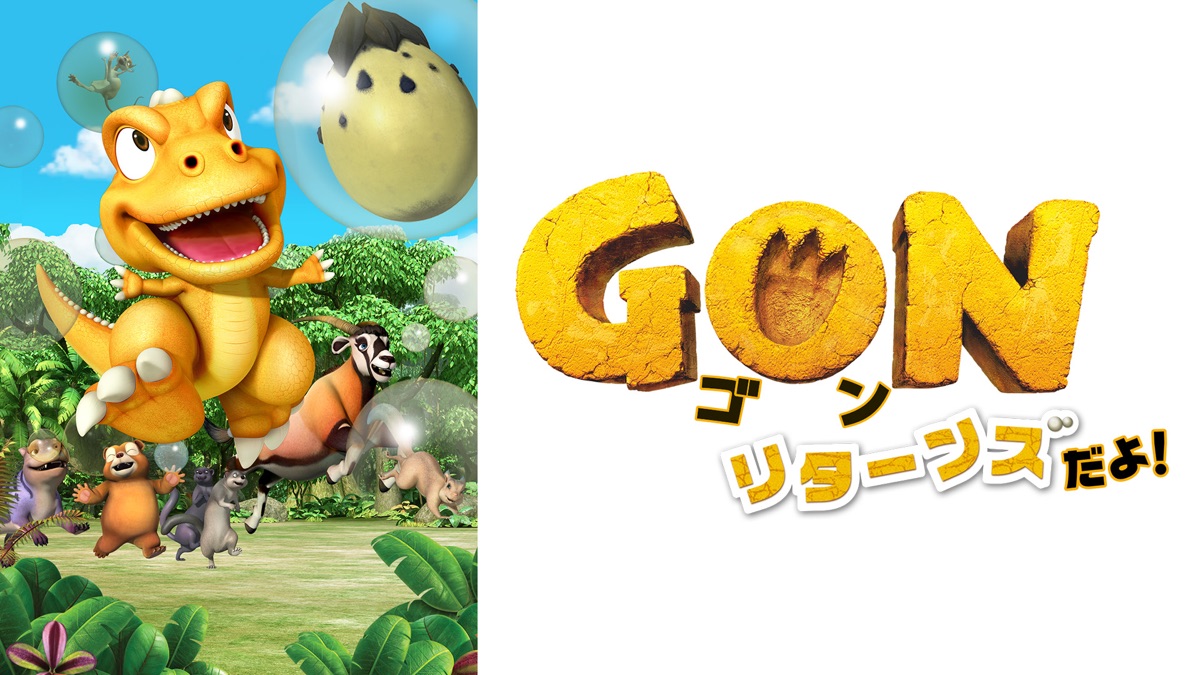 ‎GON - Apple TV