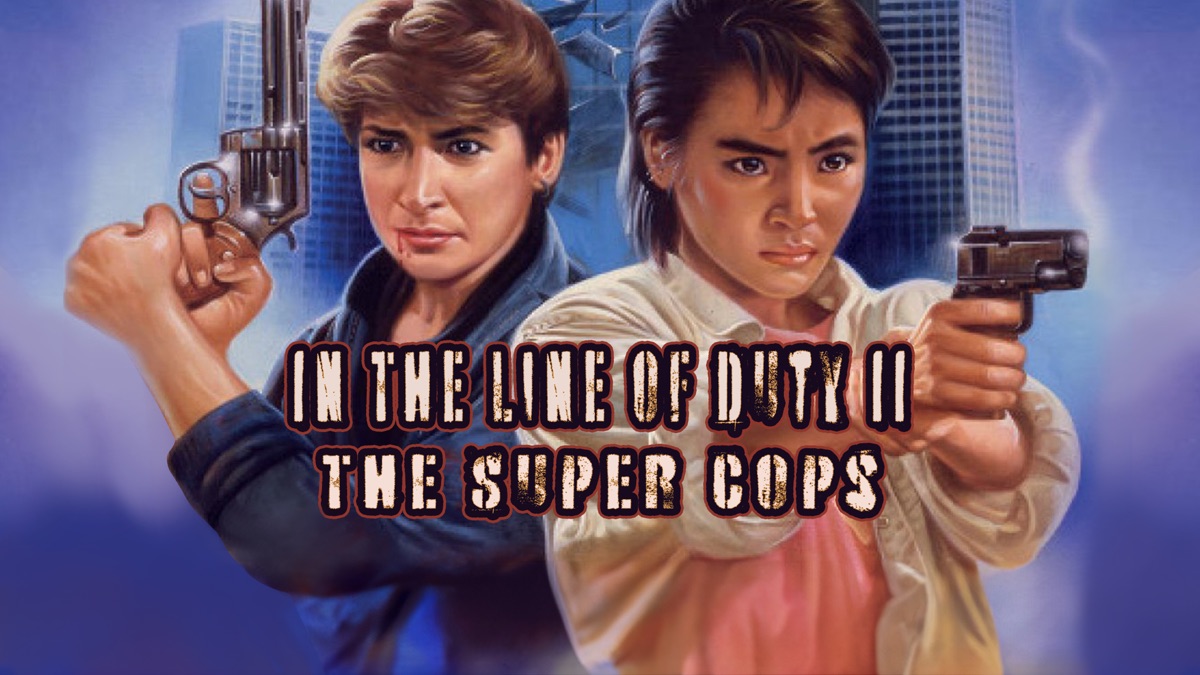 ‎In The Line of Duty II The Super Cops - Apple TV