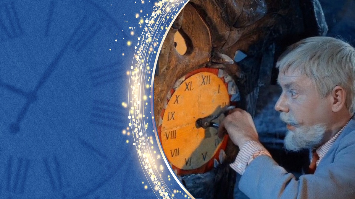 Сказка о потерянном времени —Apple TV (RU)