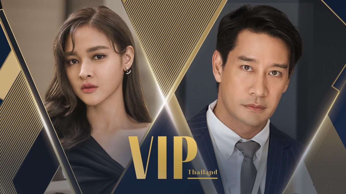 ‎VIP Thailand - Apple TV