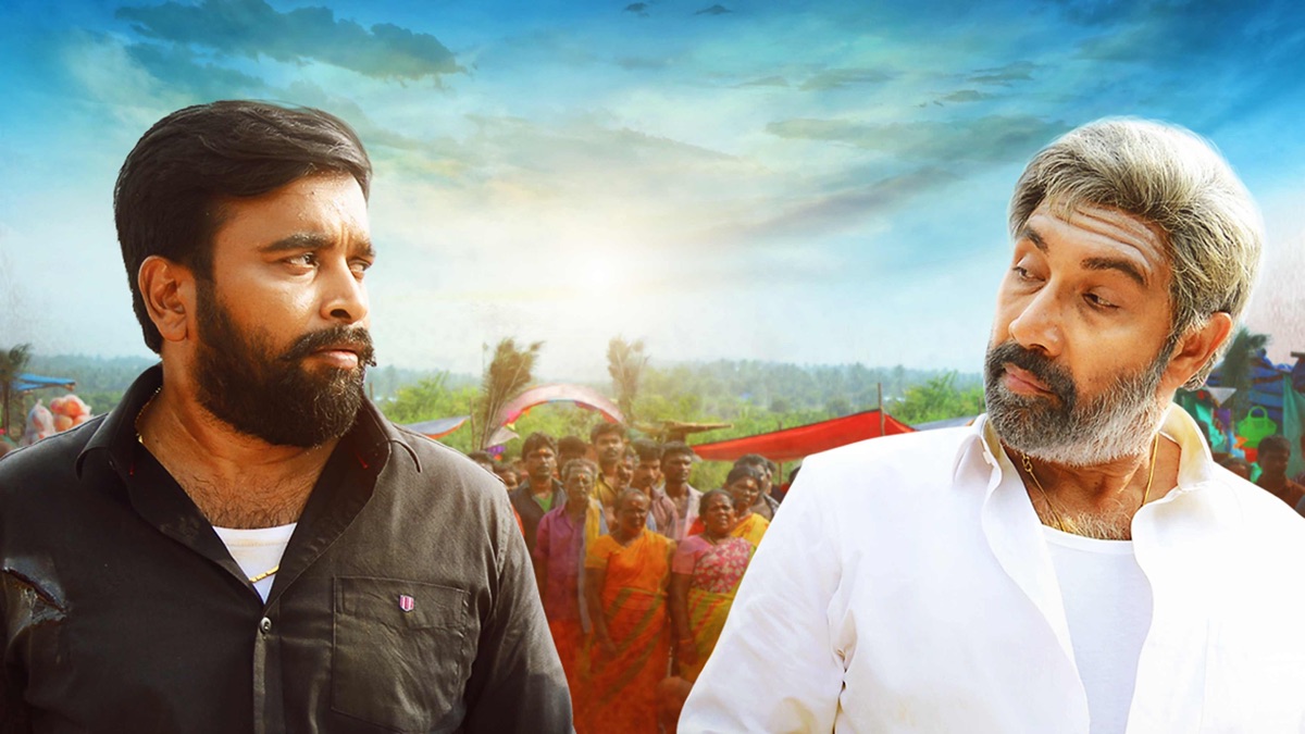 MGR Magan - Apple TV