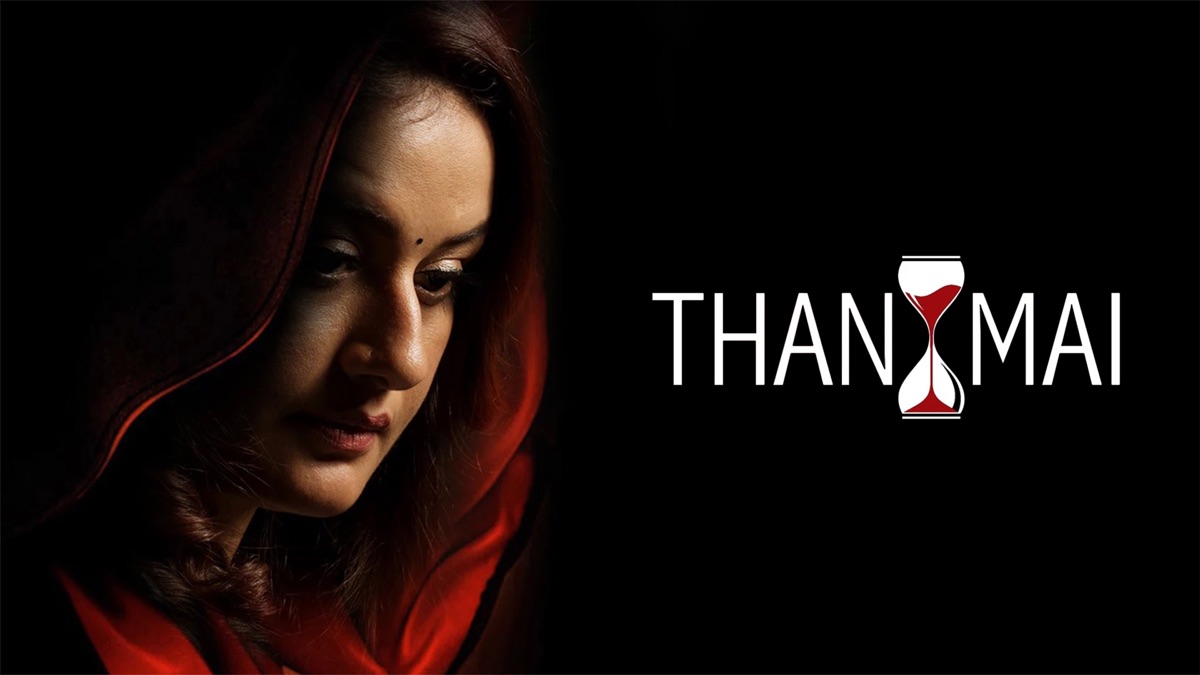 Thanimai - Apple TV (IE)