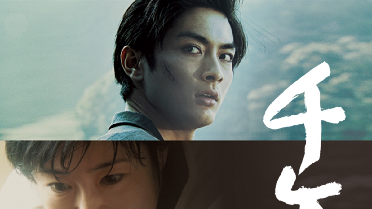 ‎The Millennial Rapture - Apple TV