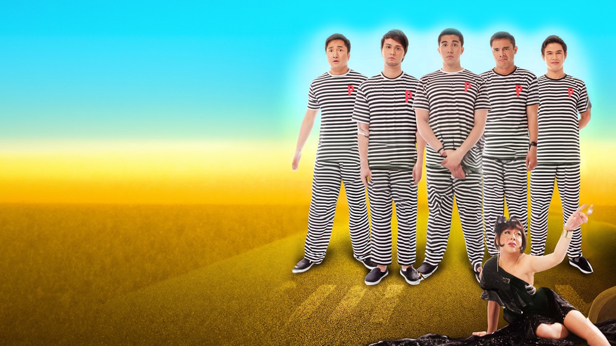 Moron 5 and the Crying Lady - Apple TV