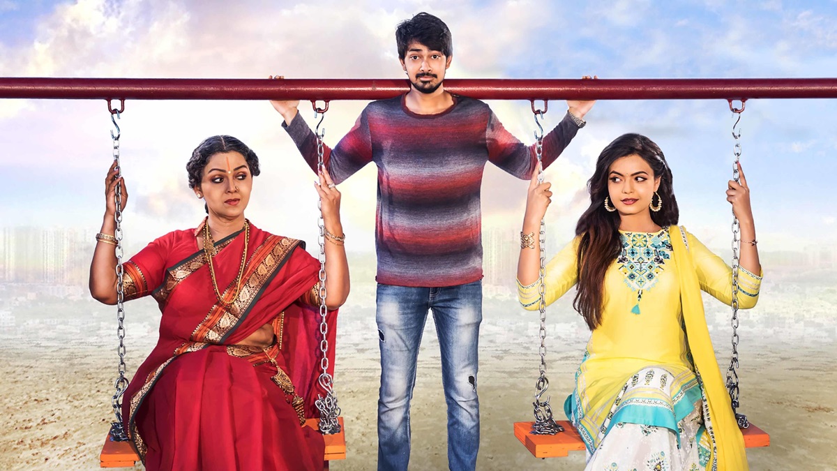 Uyyala Jampala | Apple TV