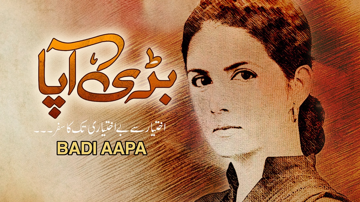 ‎Badi Aapa - Apple TV