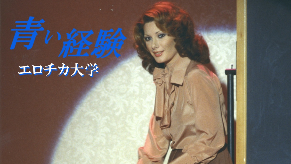 ‎The Schoolteacher Goes to Boys' High - Apple TV