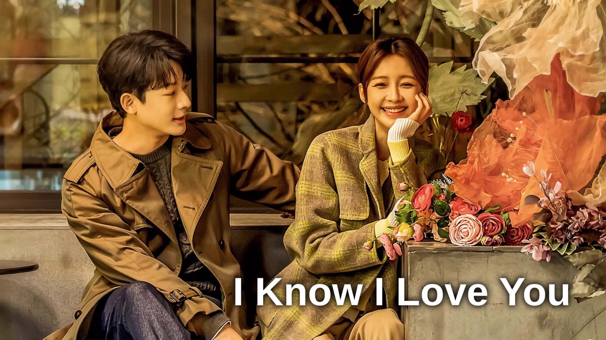 ‎I know I love you - Apple TV