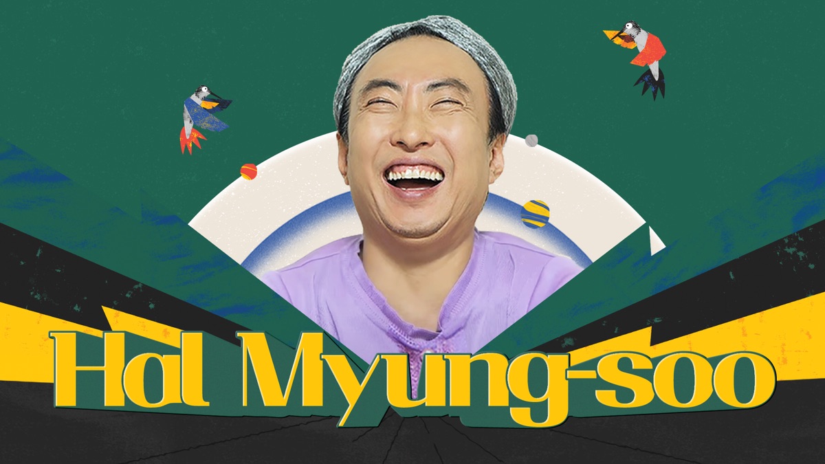 ‎Hal Myung-soo - Apple TV