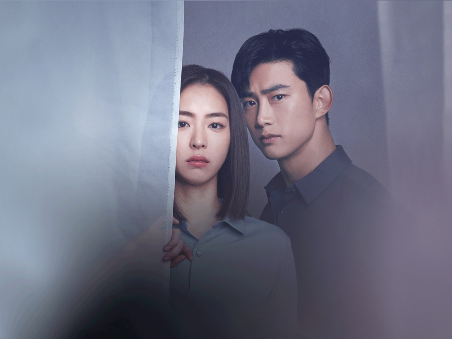 The Game: Towards Zero - Apple TV (BR)