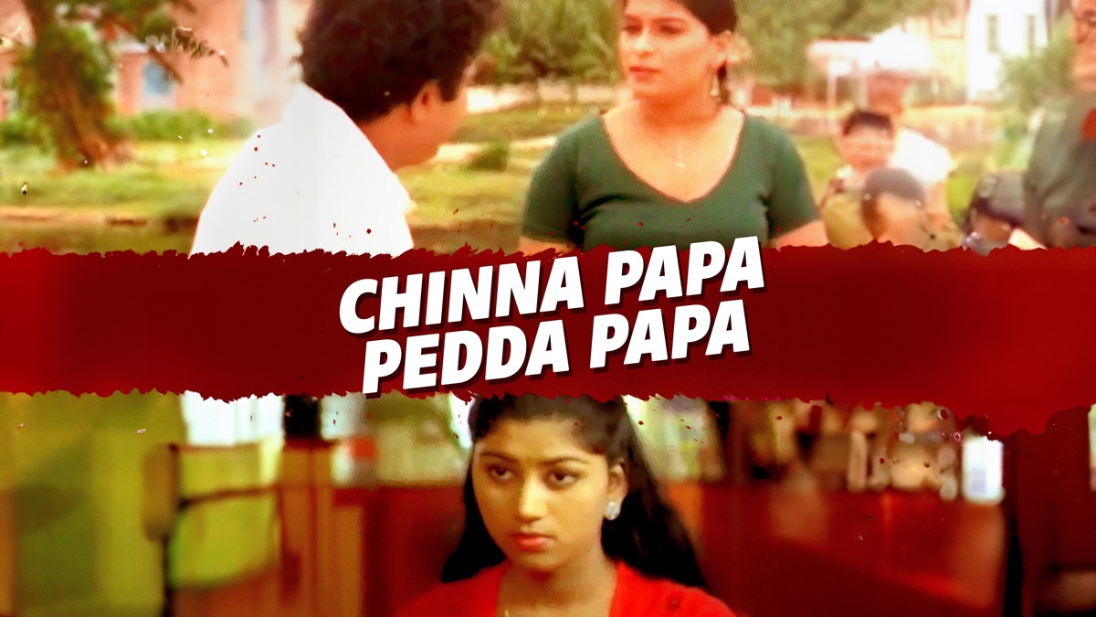 ‎Chinna Papa Pedda Papa - Apple TV