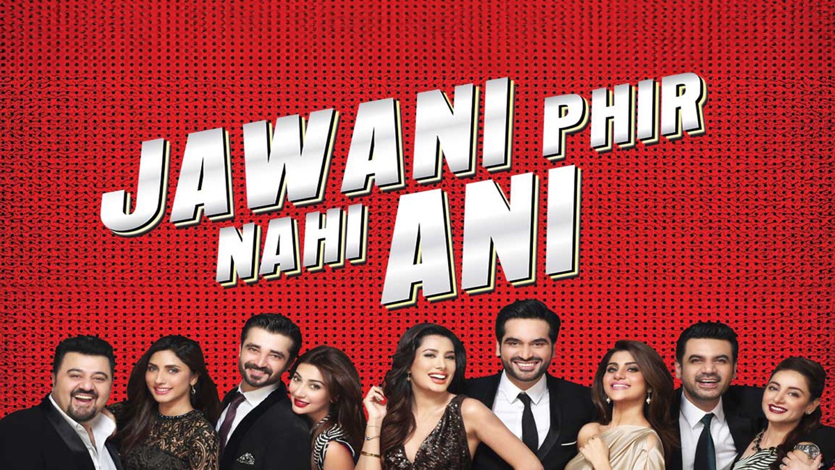 ‎Jawani Phir Nahi Ani - Apple TV