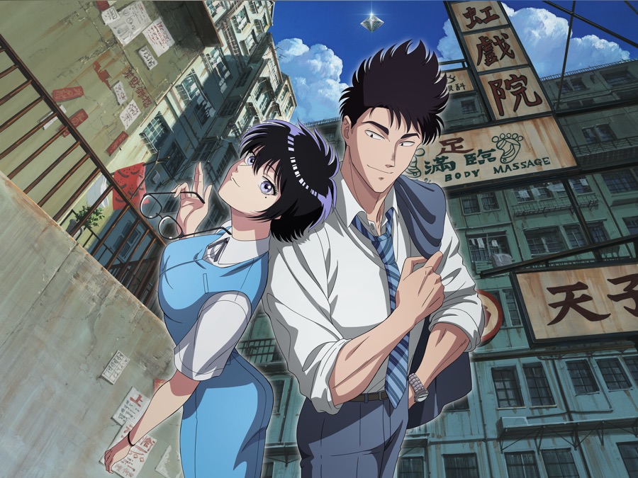 Kowloon Generic Romance - Apple TV