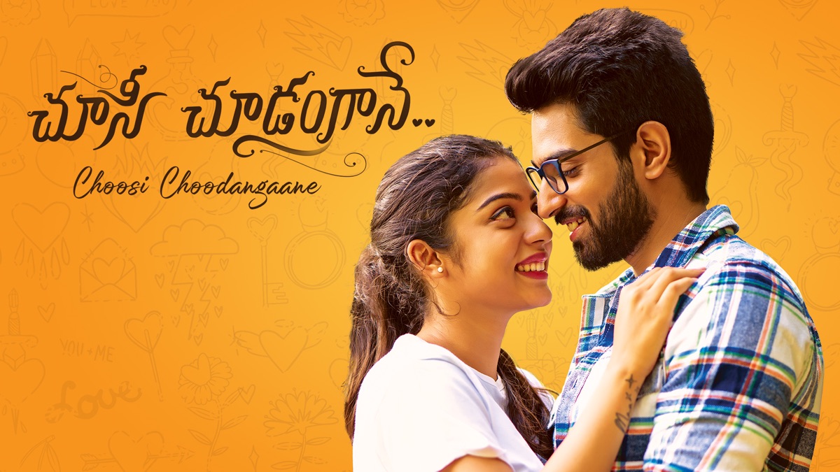 ‎Choosi Choodangaane - Apple TV