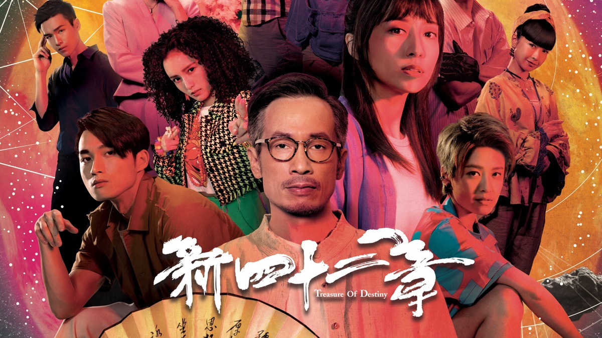 ‎Treasure of Destiny - Apple TV