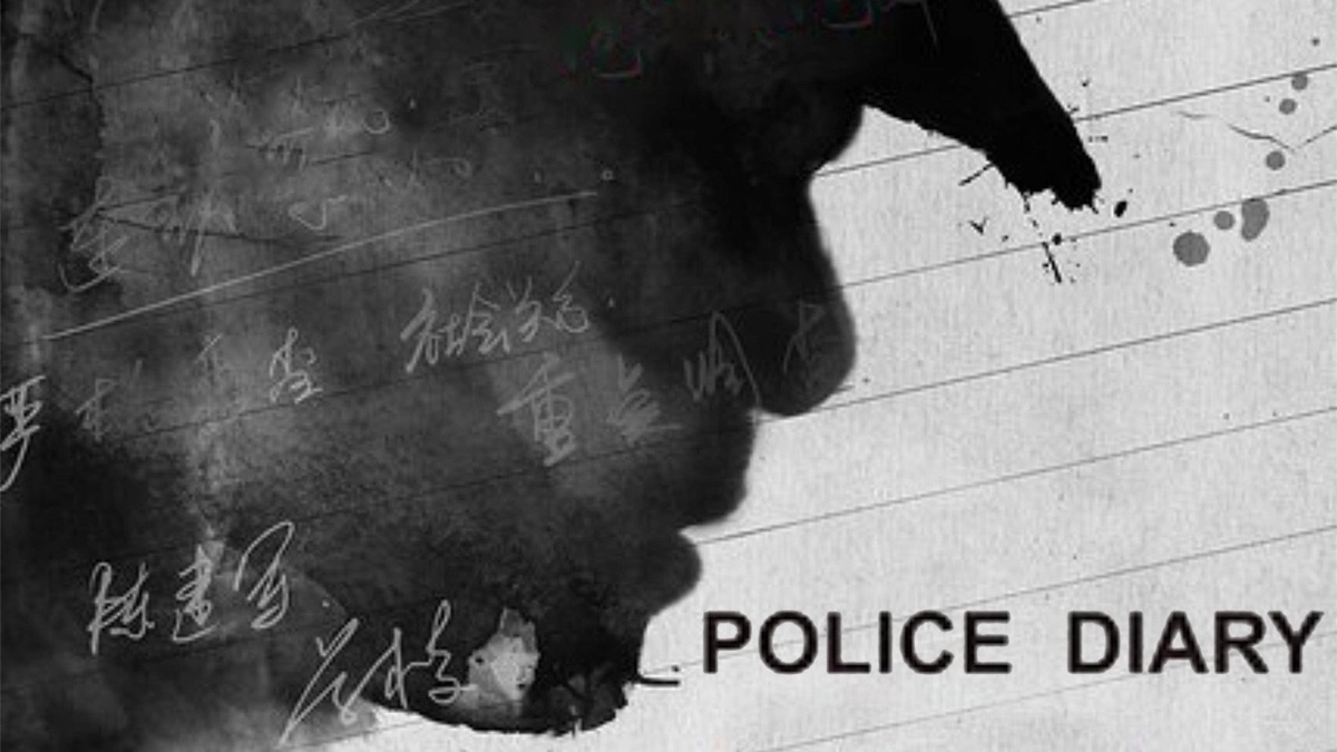 ‎Police Diary - Apple TV