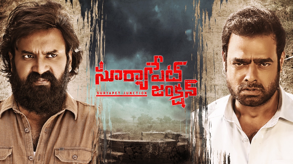 ‎Suryapet Junction - Apple TV