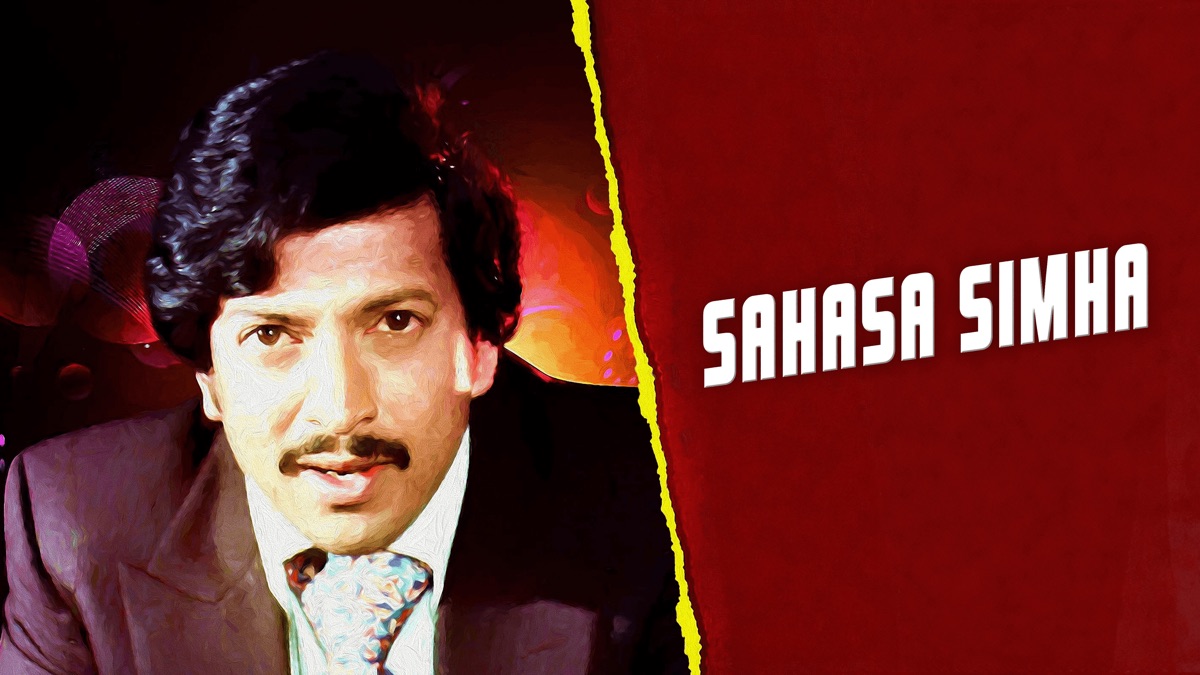 Sahasa Simha - Apple TV