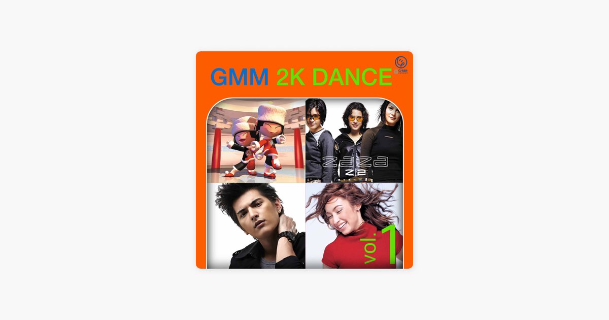 ‎GMM 2K Dance by GMM Grammy - Apple Music