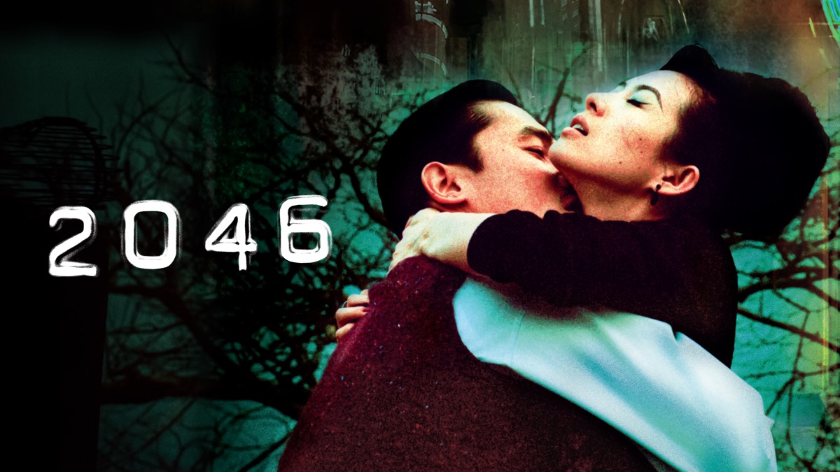 2046》- Apple TV