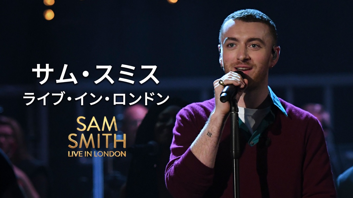 Sam Smith - Live in London - Apple TV (日本)