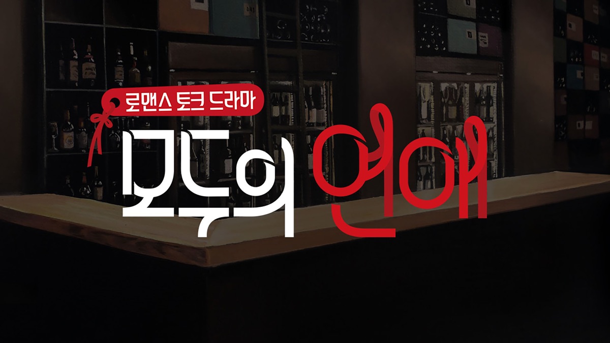 ‎modulove - Apple TV