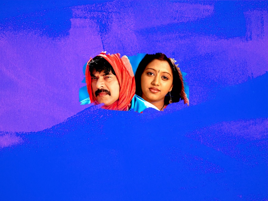 Mayavi - Apple TV (UK)