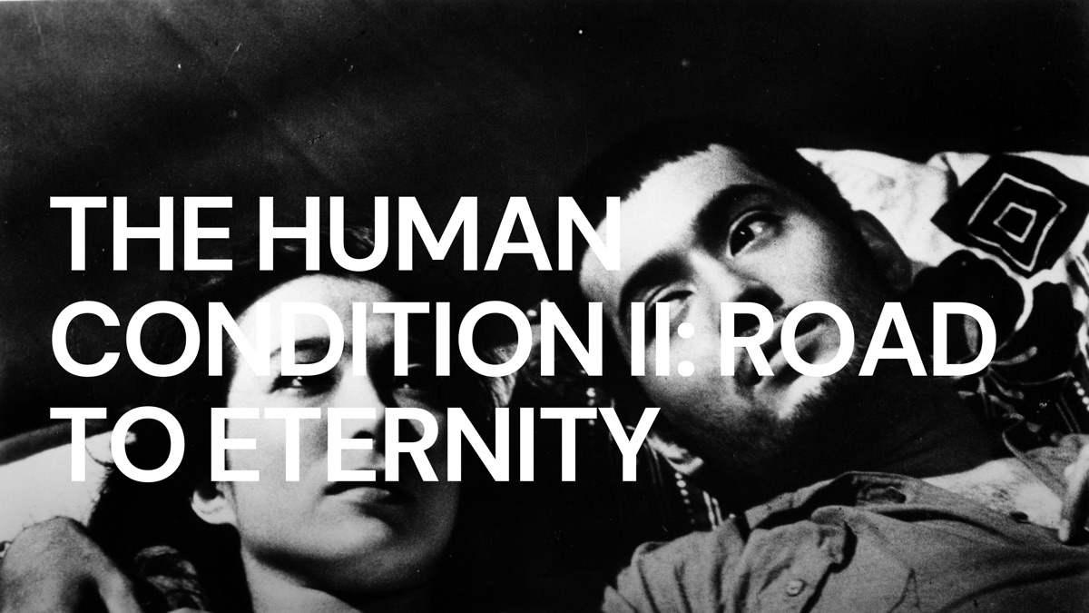 ‎The Human Condition Part 2: Road to Eternity - Apple TV