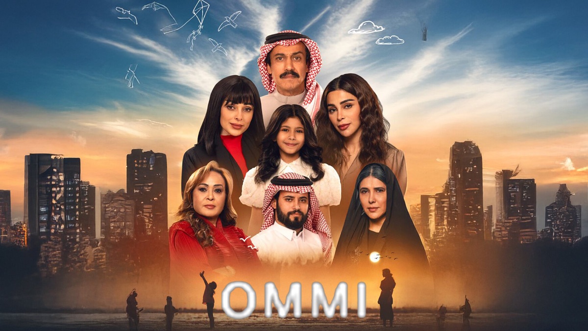 ‎Ommi - Apple TV