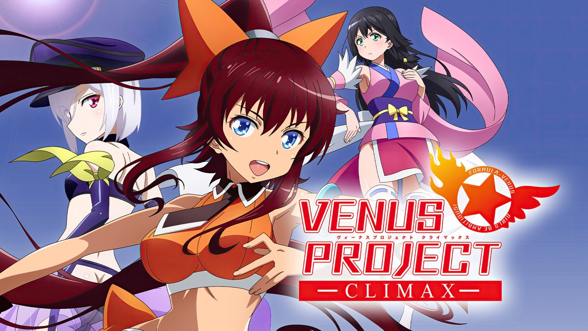 Venus Project -Climax- - Apple TV