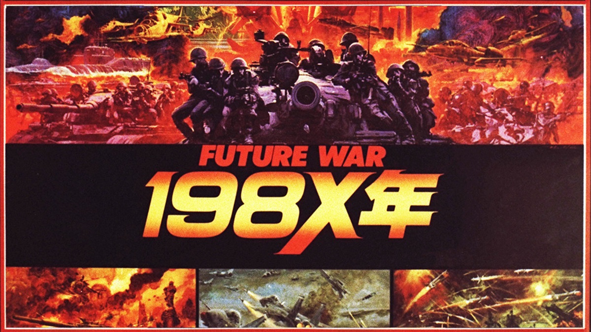 ‎Future War 198X年 - Apple TV