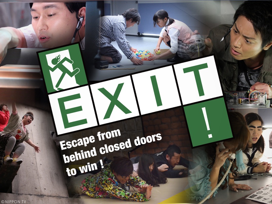 EXIT! - Apple TV