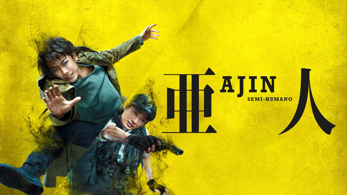 ‎Ajin - Semi-Humano - Apple TV