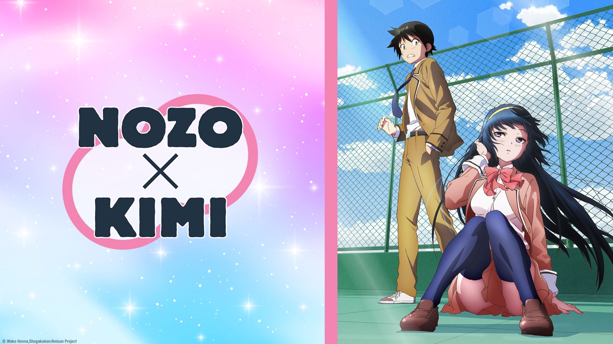 ‏Nozo x Kimi - Apple TV