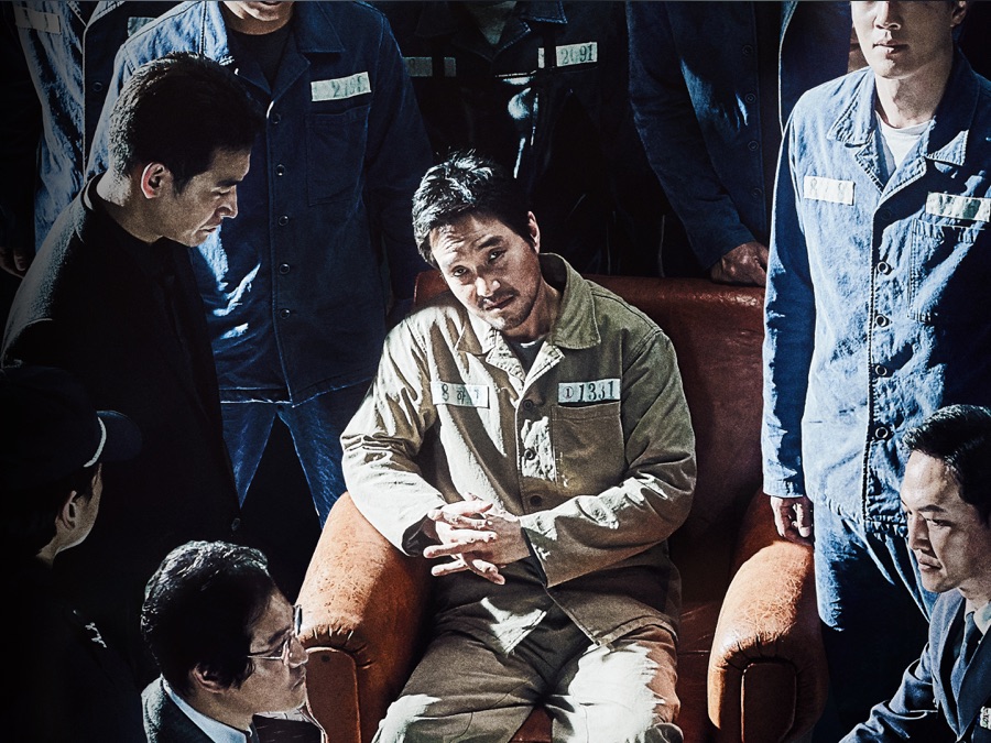 The Prison - Apple TV