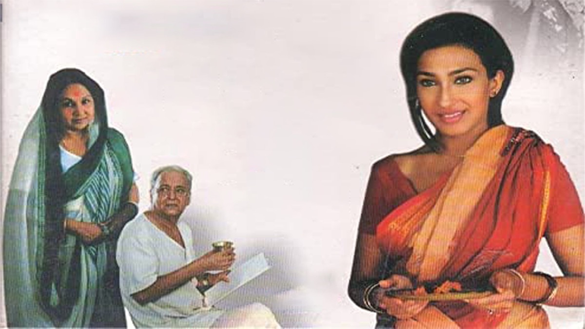 Debipaksha - Apple TV (UK)