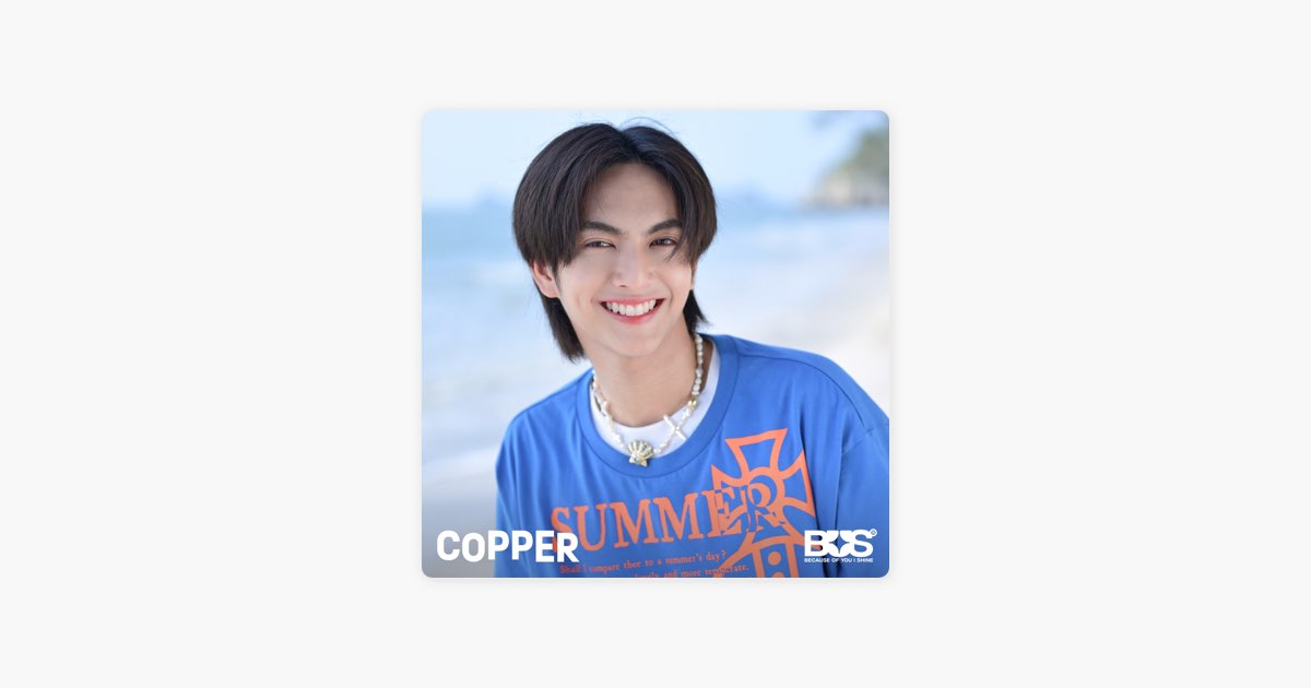 ‎เมษาเดือนเกิดเปอร์เอง by TADA LABELS - Apple Music