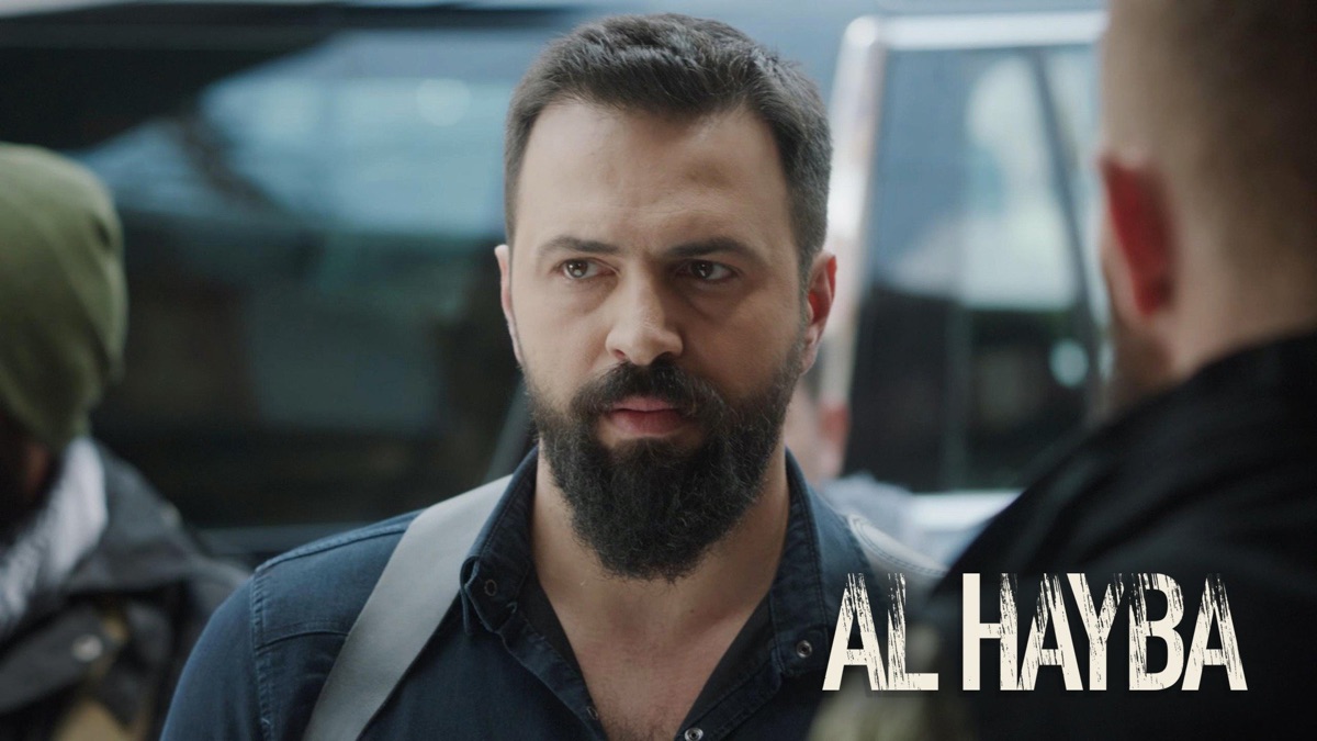 ‎Al Hayba - Apple TV