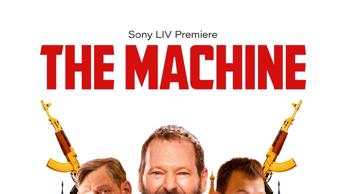 ‎The Machine - Apple TV