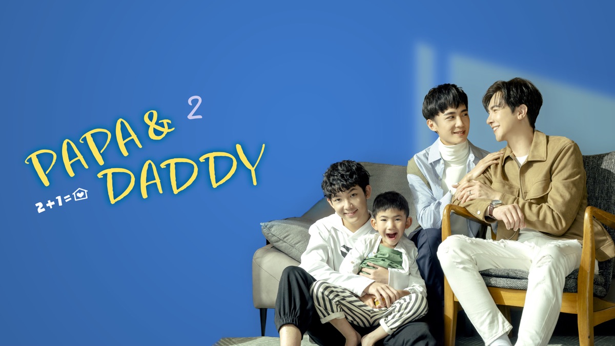 ‎PAPA&DADDY - Apple TV