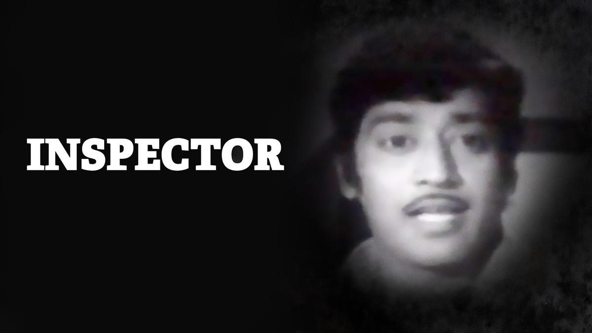 Inspector - Apple TV