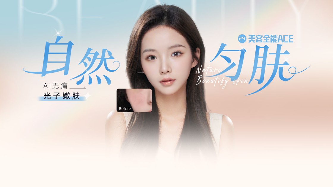 【Meitu- Photo Editor & AI Art】-App Store下载分析-点点数据