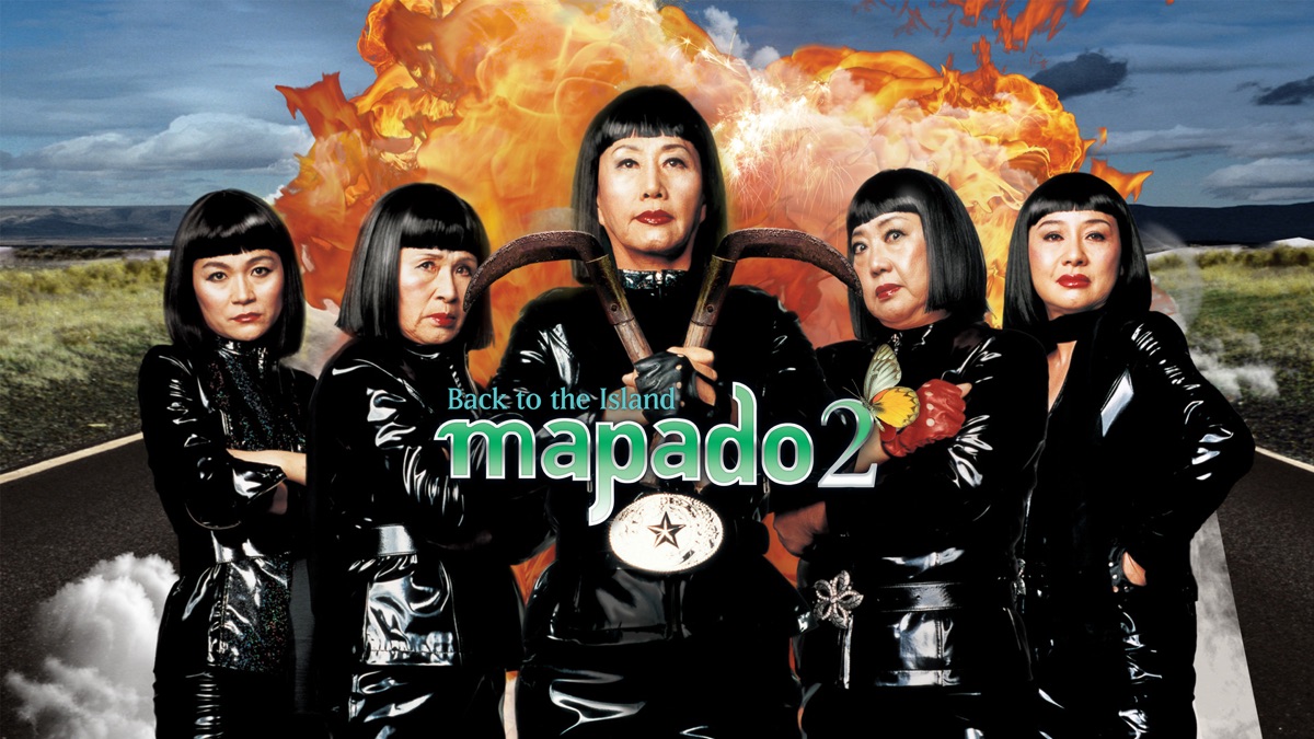 ‎Mapado 2: Back to the Island - Apple TV