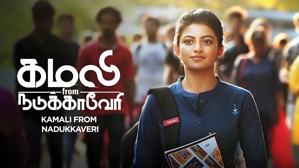 ‎Kamali From Nadukkaveri - Apple TV