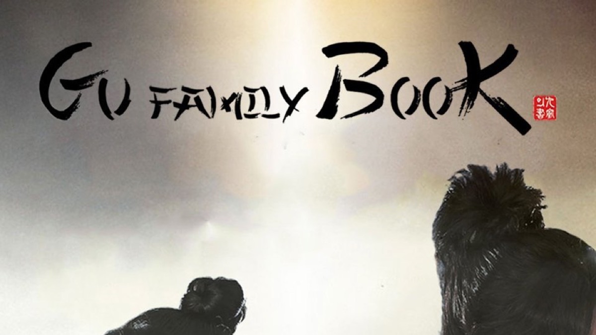‎Gu Family Book - Apple TV
