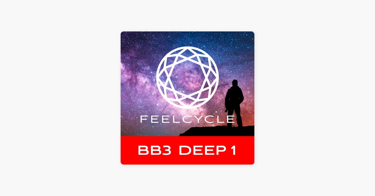 ‎FEELCYCLEのBB3 DEEP 1 - Apple Music