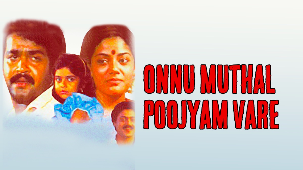 ‎Onnu Muthal Poojyam Vare - Apple TV