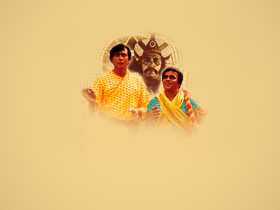 Hirak Rajar Deshe - Apple TV (AU)